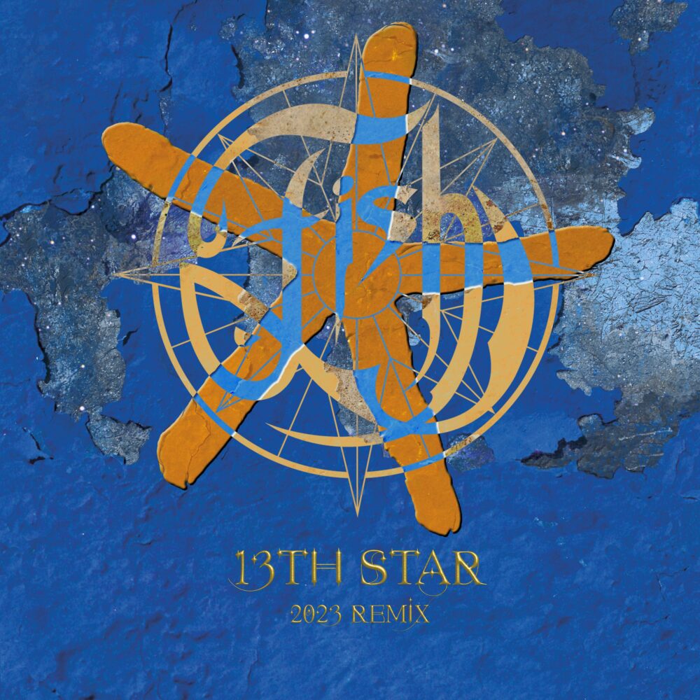Fish - 13th Star - 2023 Remix Out Now! - FISH